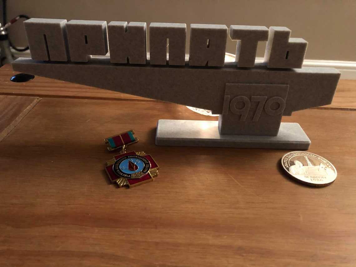 Pripyat Sign Model - Etsy