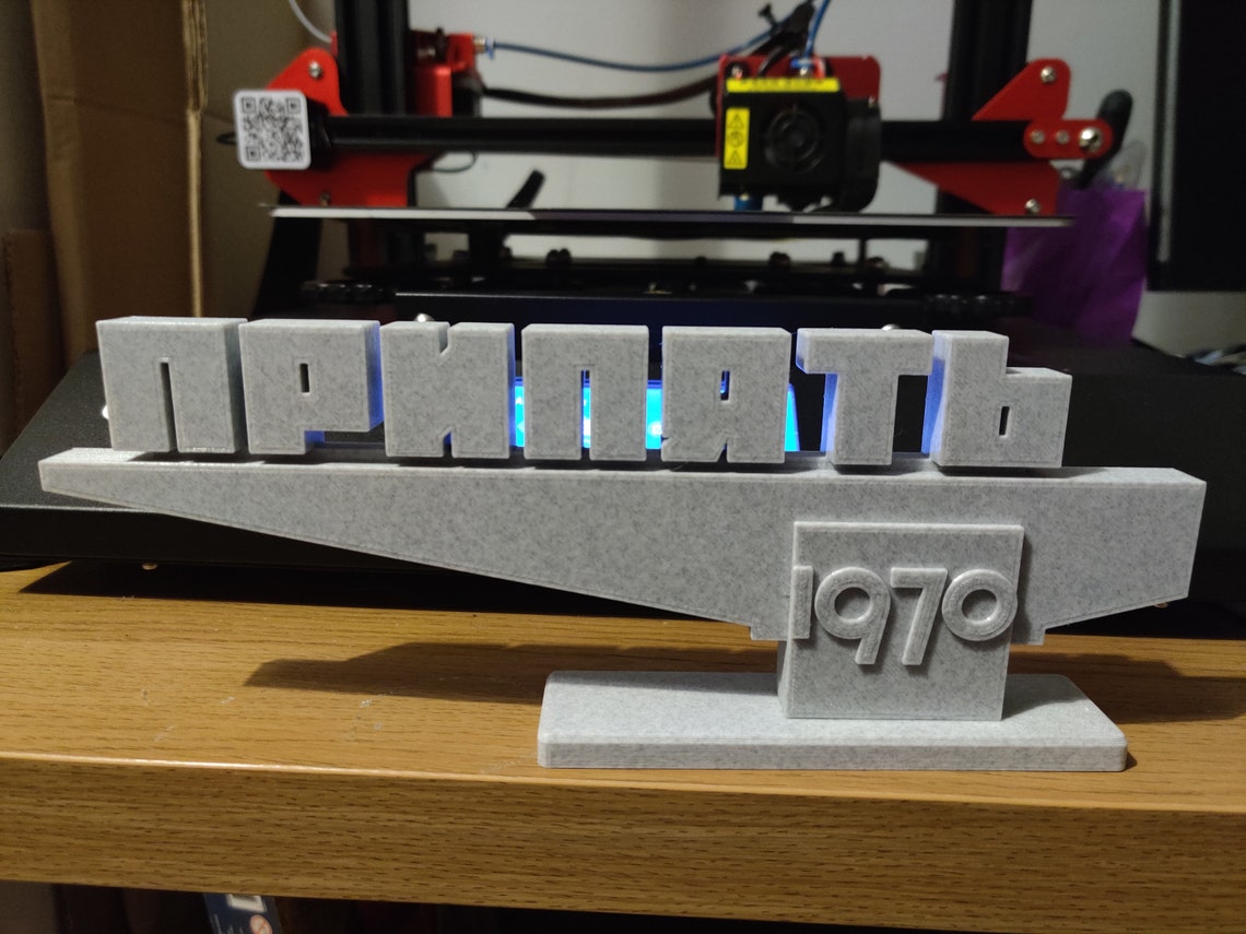 Pripyat Sign Model | Etsy