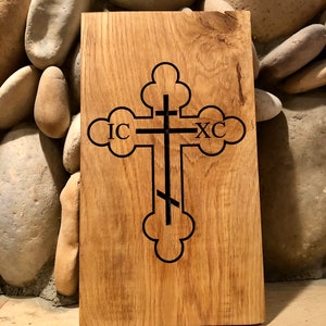 Othrodox Cross Wood Engraved Wall Decor - Etsy