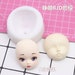 DODO Doll Body 5&6 Cm Clear Silicone Mold Making Clay Doll Chibi Figure ...