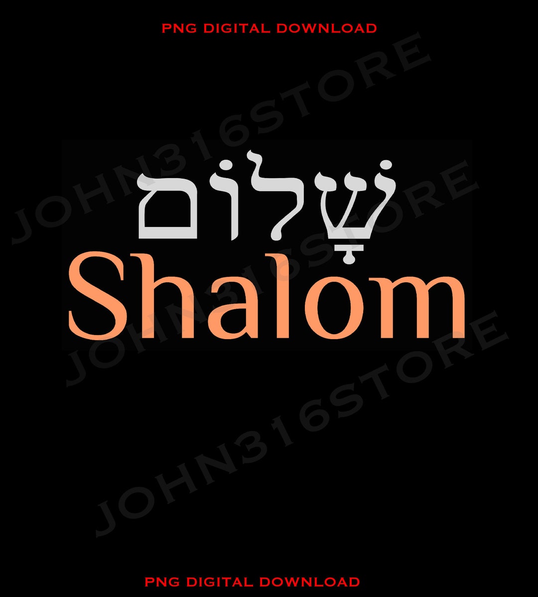 Shalom, Peace, Christian, PNG, Instant Download, Hebrew, Words, Designs ...