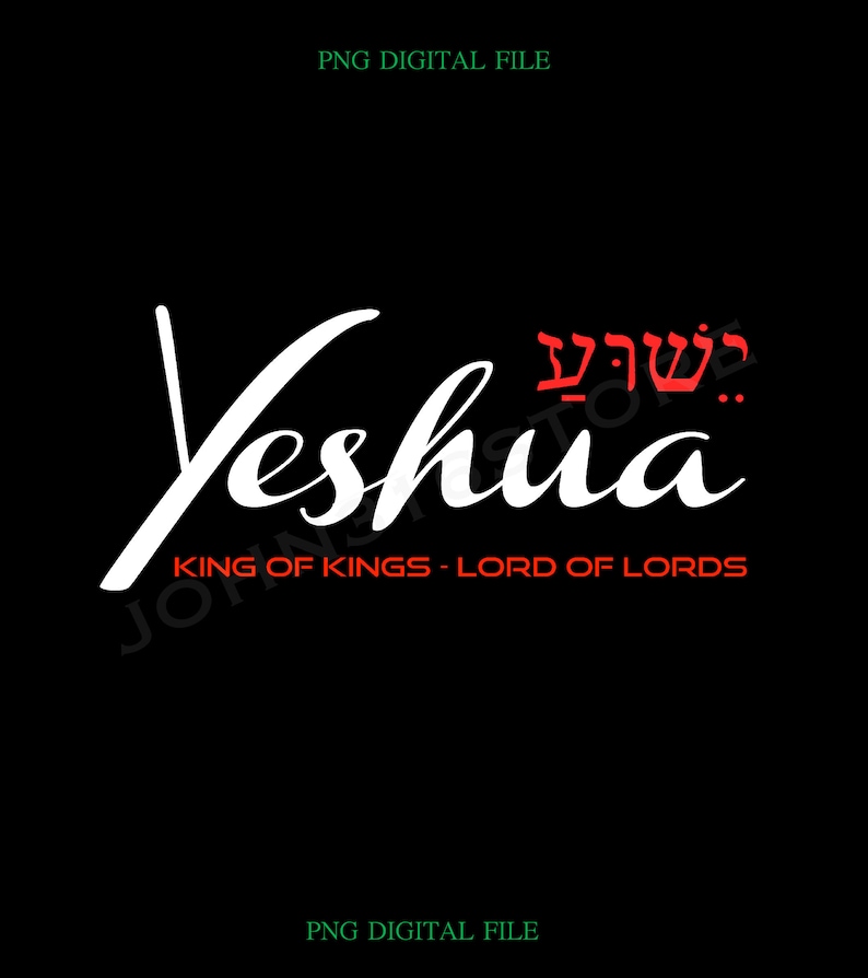 Yeshua, King of Kings, Lord of Lords, Christian PNG, Jesus, Christ, God ...