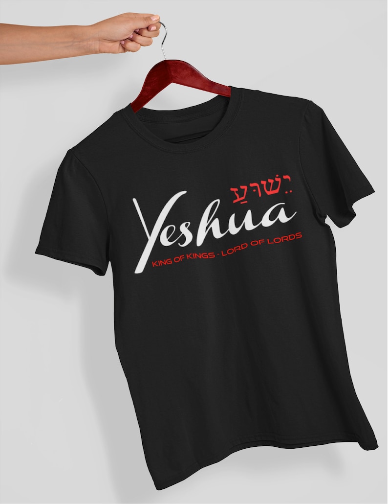 Yeshua, King of Kings, Lord of Lords, Christian PNG, Jesus, Christ, God ...