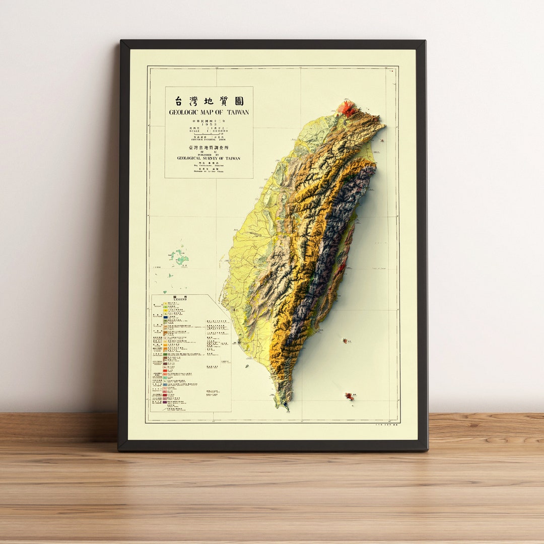 Taiwan Map, Taiwan 2D Relief Map, Taiwan Poster, Taiwan Vintage Gift ...