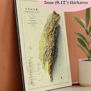 Japan Map, Japan 2D Relief Map, Japan Wall Art, Japan Poster, Japan ...
