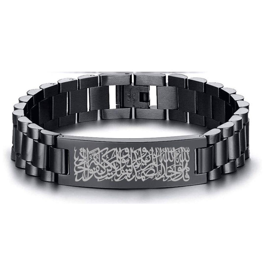 Sorat Ikhlas Bracelet Islamic Ayatul Kursi Adjustable Quran Bracelet ...
