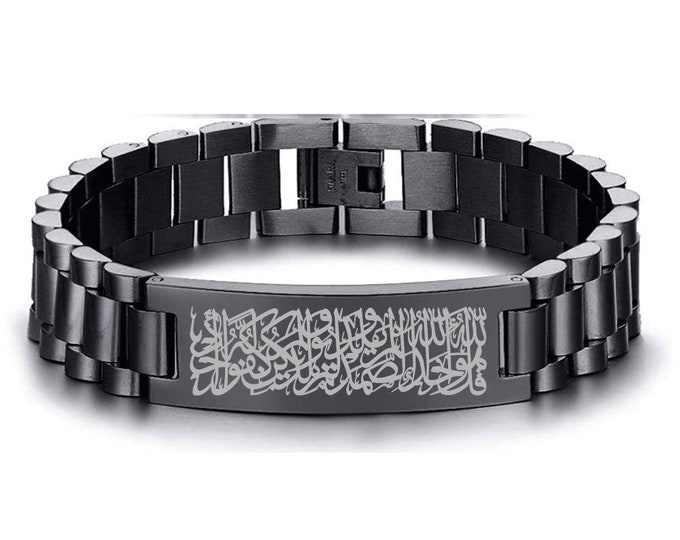 Ayatul Kursi Cuff·allah Islam Muslim Arab Gift Bracelet·quran Bracelet ...