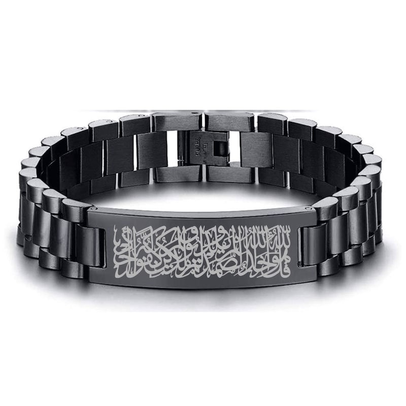 Shia Islamic Bracelets - Etsy