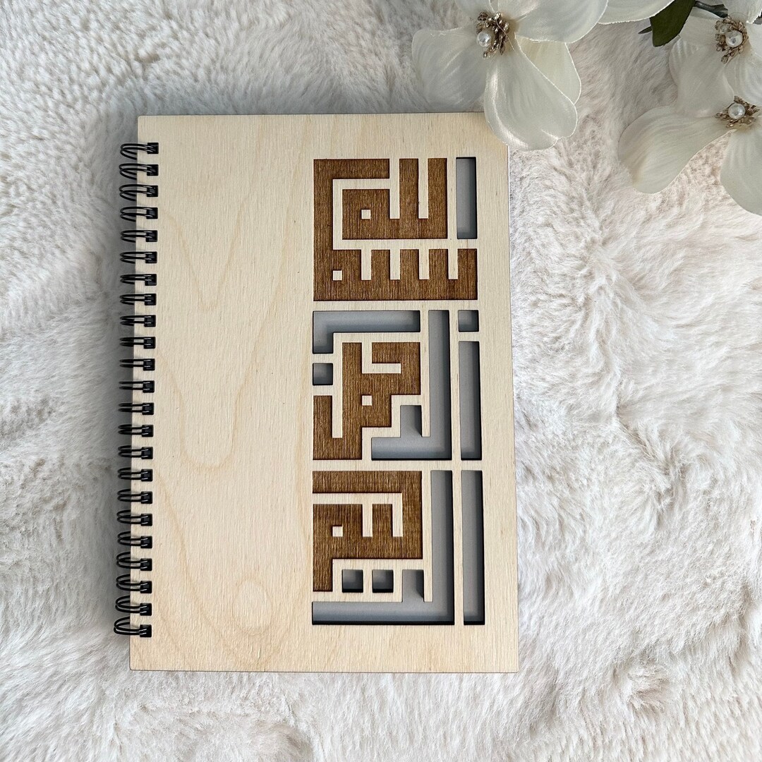 Back to School Gift, Wood Notebook, Wood Journal, Bismillah Notebook ...