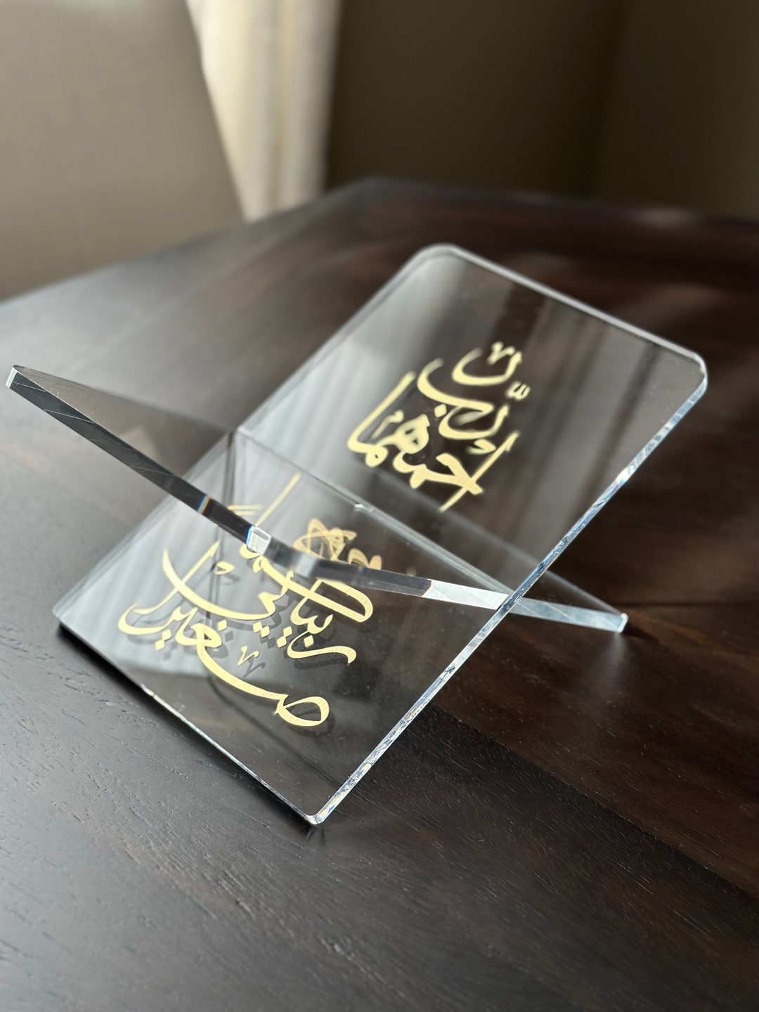 Quran Stand, Acrylic Book Stand , Personalized Book Stand, Gift for ...