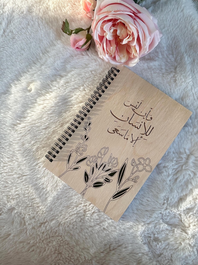 Quran Verse Wood Notebook, Back to School Gift, Wood Notebook, Wood ...