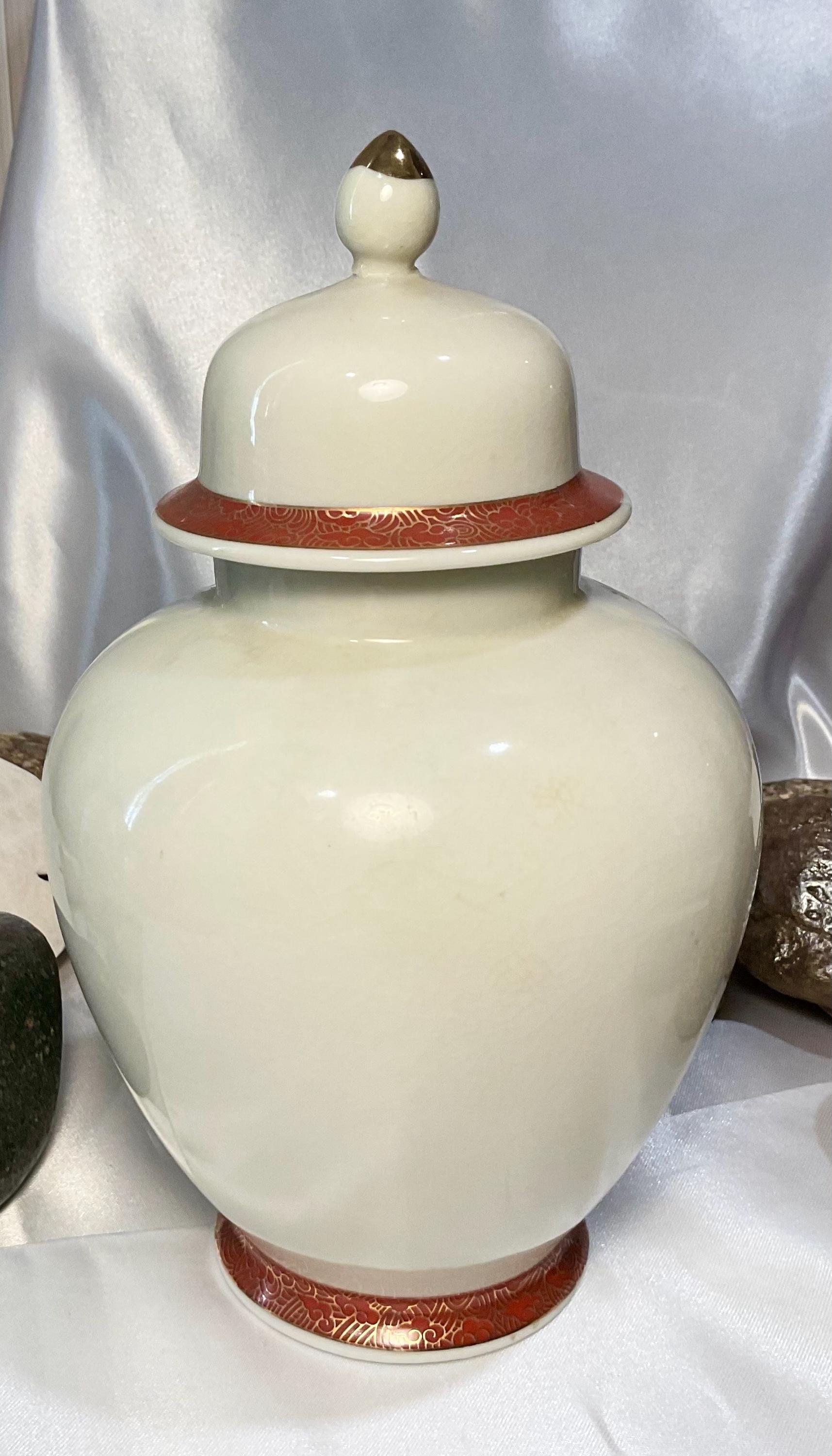 Gorgeous Vintage Japanese Peacock Porcelain Ginger Jar W/lid - Etsy