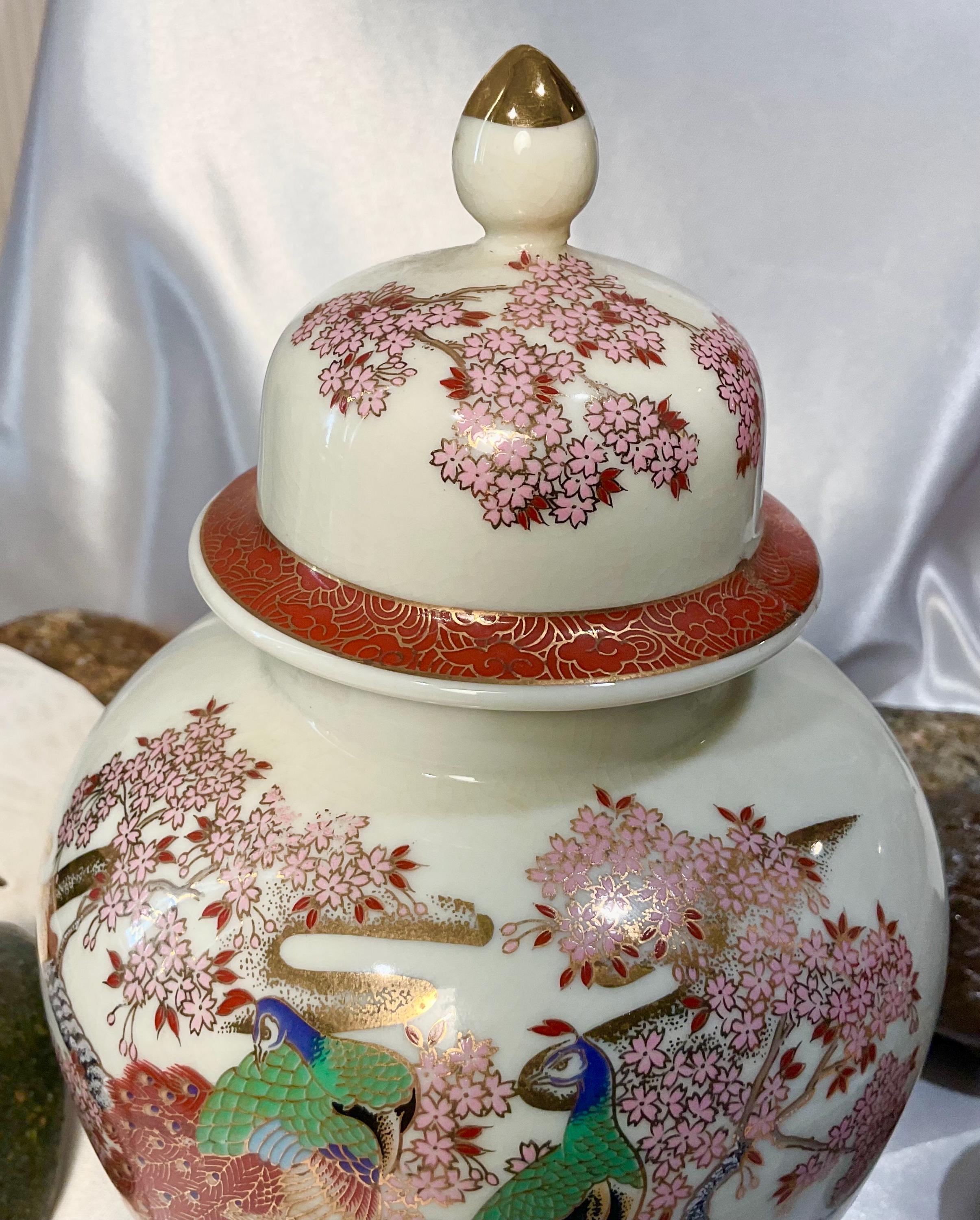 Gorgeous Vintage Japanese Peacock Porcelain Ginger Jar W/lid - Etsy