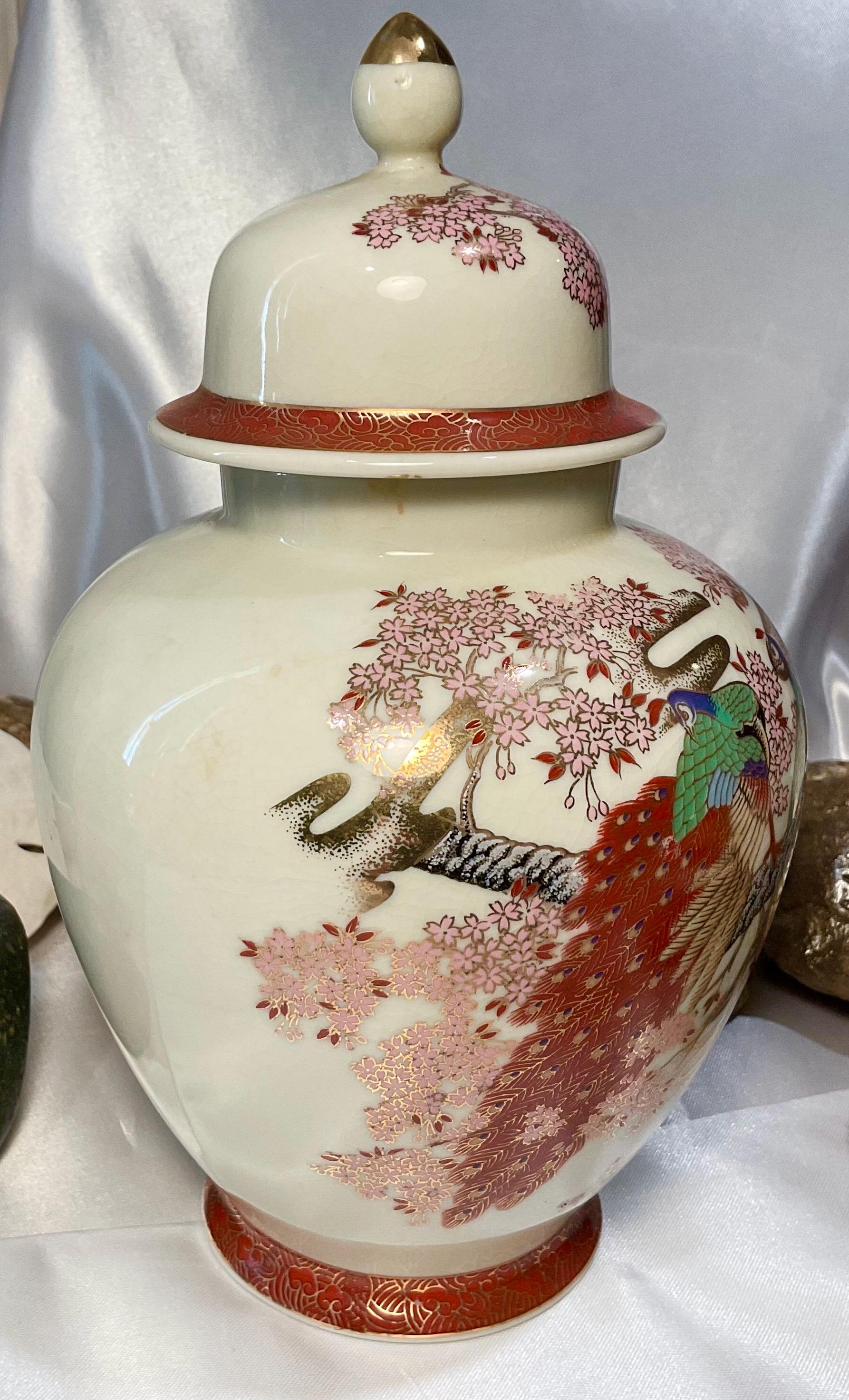 Gorgeous Vintage Japanese Peacock Porcelain Ginger Jar W/lid - Etsy