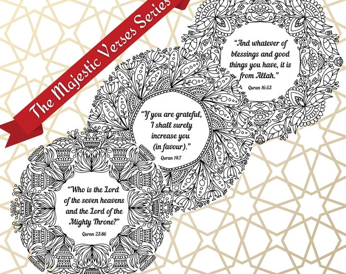 99 Names of Allah Coloring Page - Ar Rahman - Ar Raheem - Islamic ...