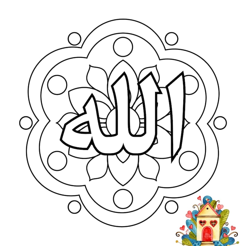 Quran Coloring Pages - Etsy