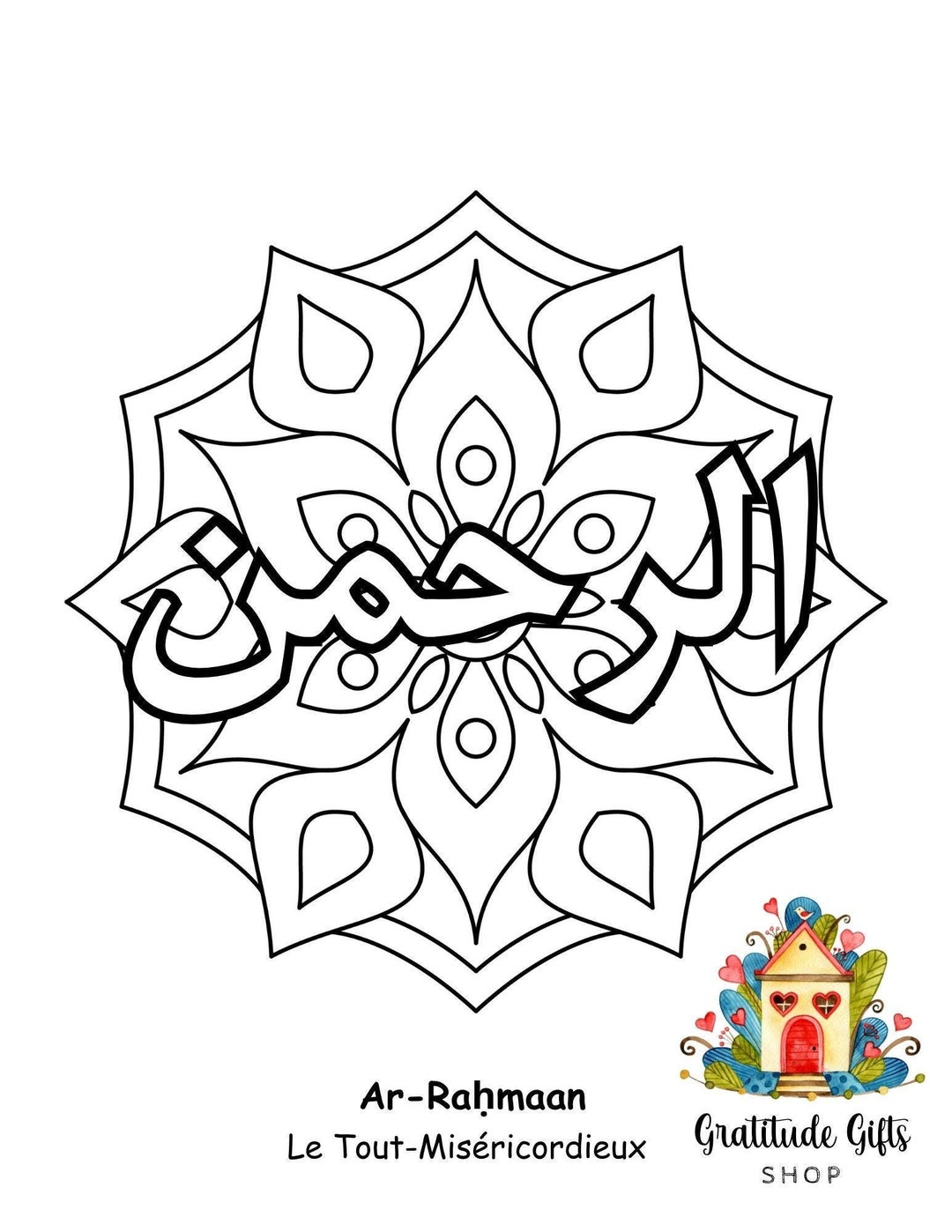 Coloriage 99 Noms D’allah - Islamique - Musulman - Coran - Mandala ...