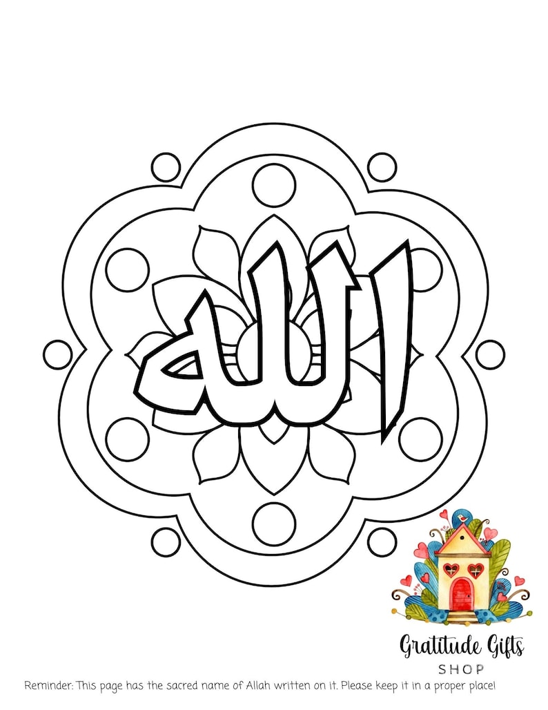 99 Names of Allah Coloring Page - Ar Rahman - Ar Raheem - Islamic ...