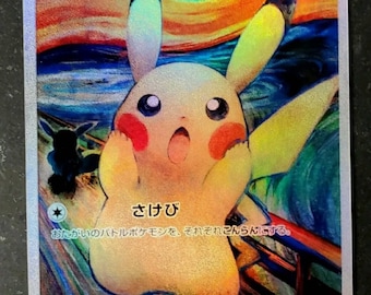 Pikachu Scream - Etsy