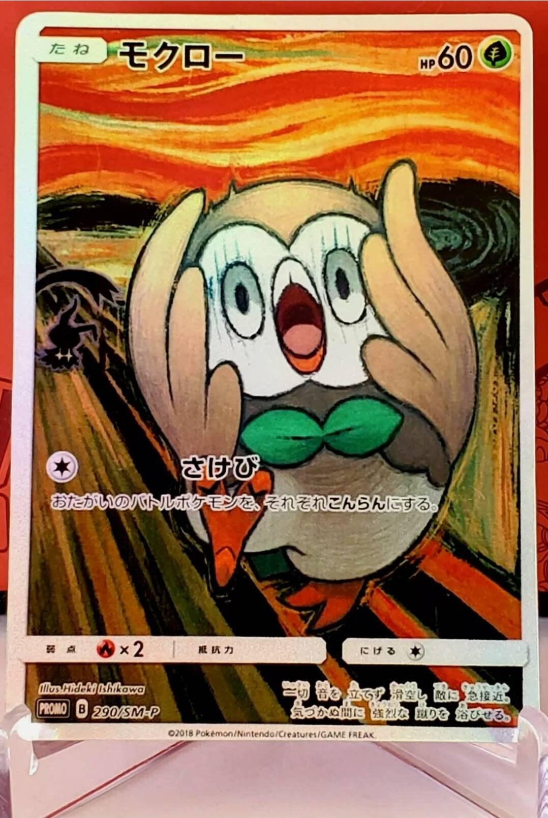 Legendary Rare Shiny Pokemon ROWLET Munch The Scream #290 Full Art ...