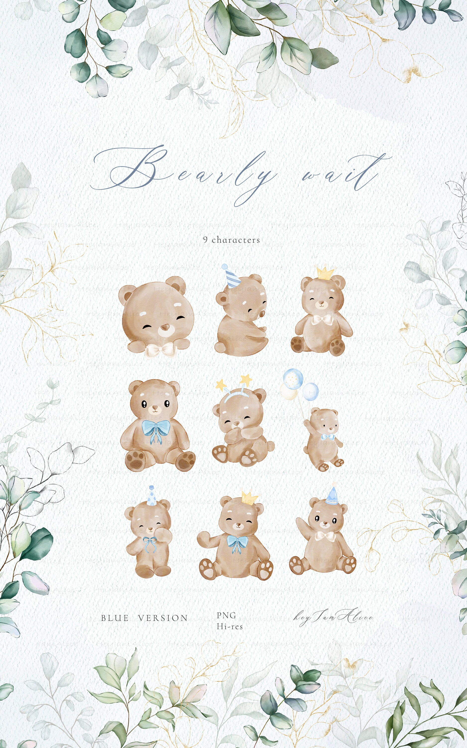 Baby Bear Clipart Blue Watercolor Teddy Bear PNG Bearly Wait - Etsy