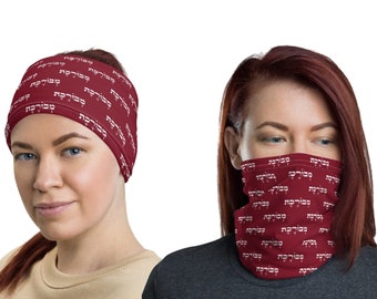 Jewish Headband - Etsy
