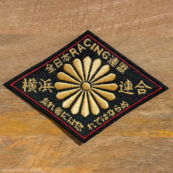 Japanese Jacket - Etsy