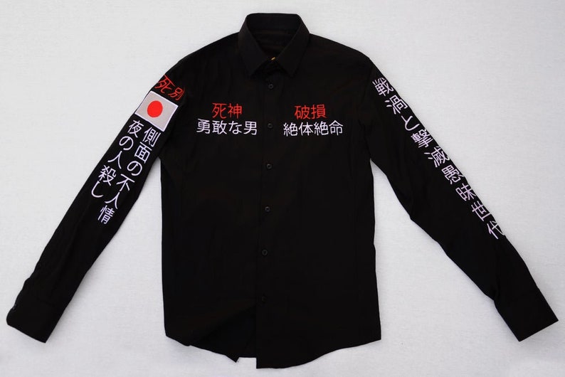 KILLER Bosozoku Shirt Tokko Fuku Jacket Japan Gang - Etsy
