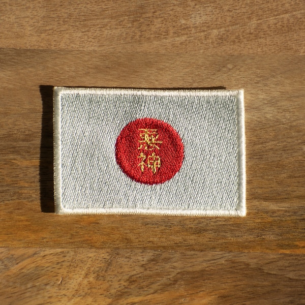 Japan Flag Velcro Patch - Etsy