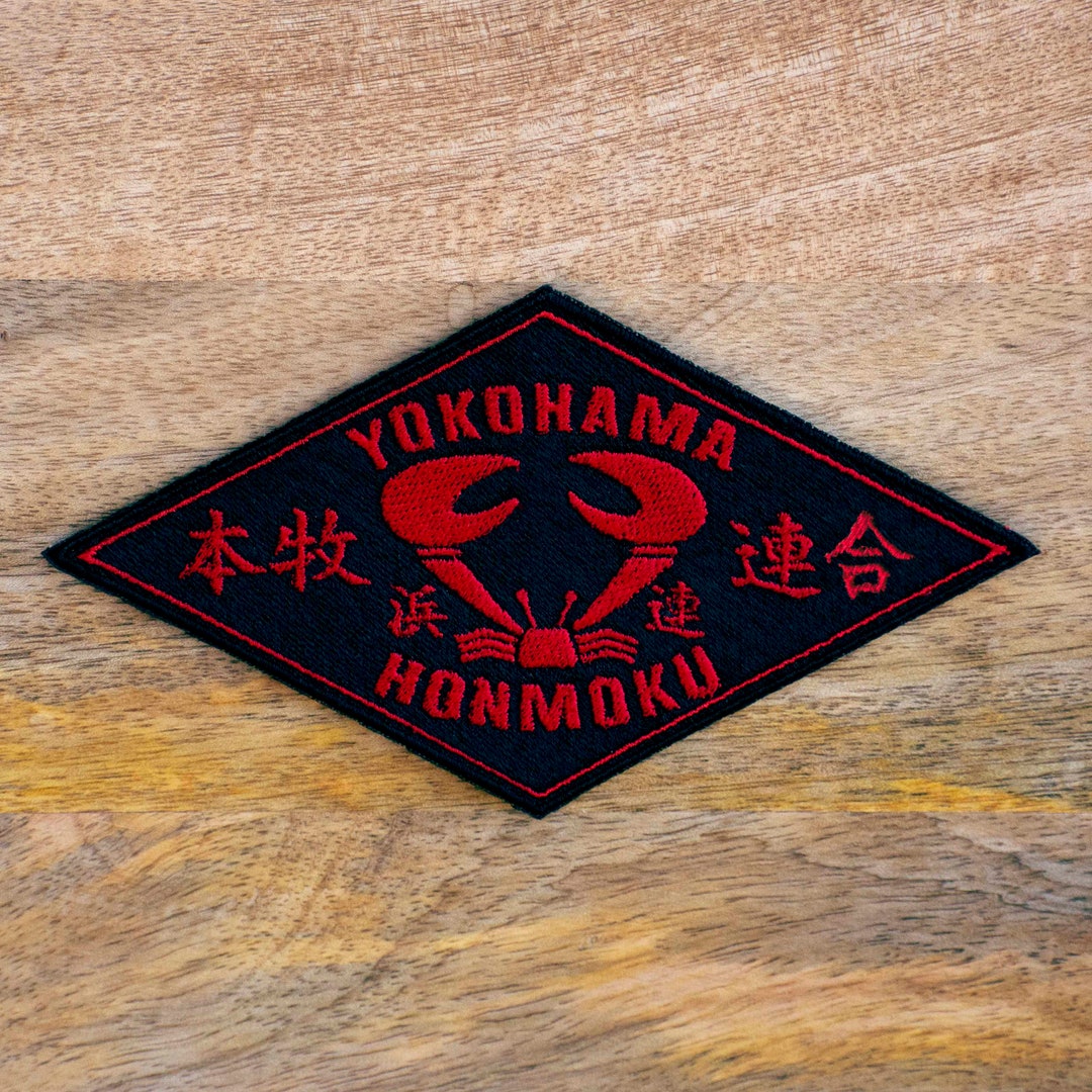 Yokohama Honmoku Union Embroidered Iron on Patch Bosozoku - Etsy