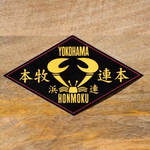 Yokohama HONMOKU Union Japan Bosozoku Gang Sticker - JDM Decal ...