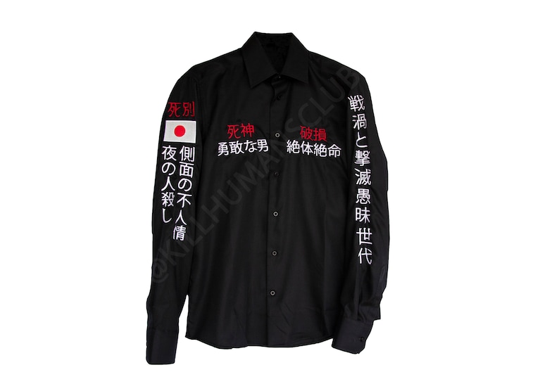 SPECTER Bosozoku Shirt Personalized Tokko Fuku Jacket - Etsy