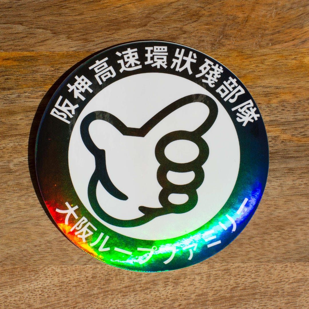 No Good Racing Kanjozoku Sticker - Street Racing Team JDM Decal ...