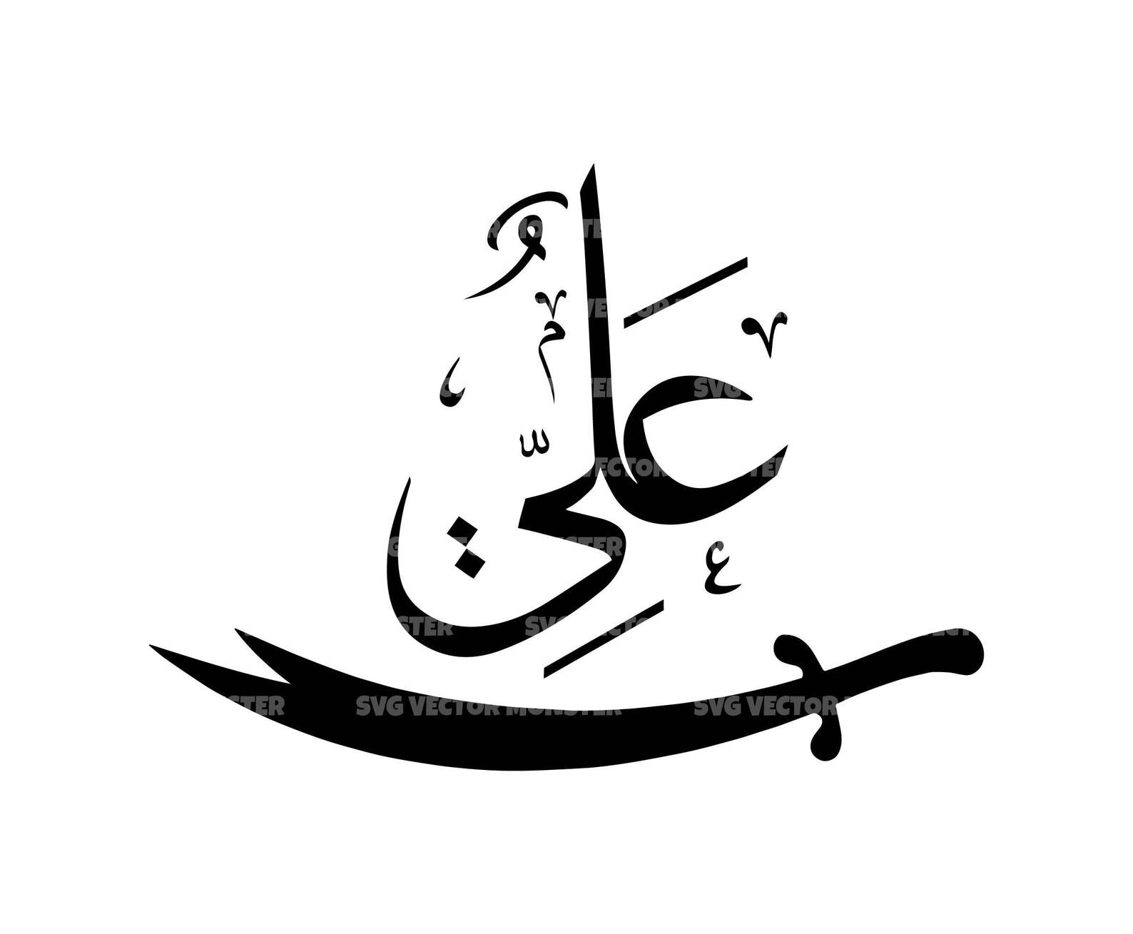 Hz. Ali Zulfiqar Svg, Arabic Calligraphy Writing Png. Vector Cut File ...