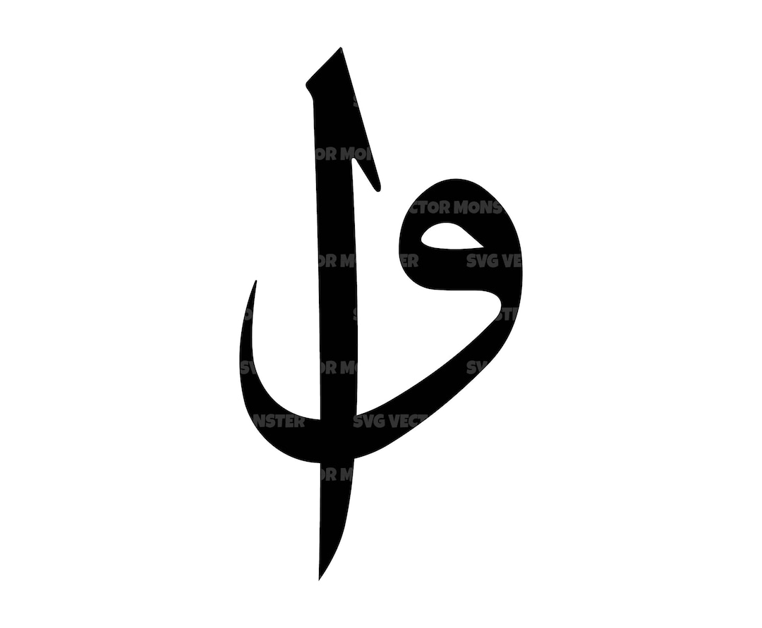Elif Waw Svg Elif Vav Islamic Calligraphy Arabic Alphabet - Etsy Finland