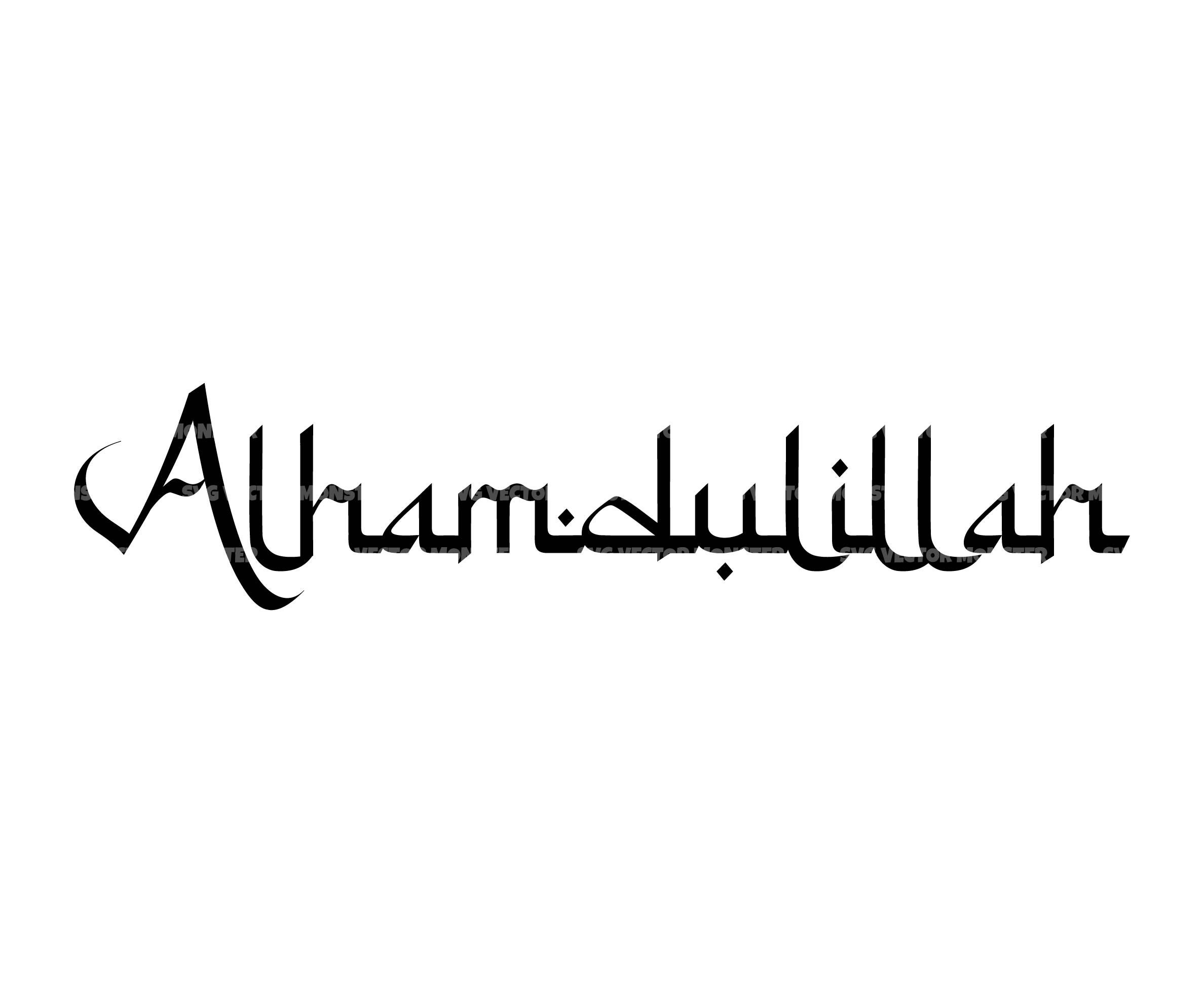 Alhamdulillah Svg Islamic Calligraphy Writing Svg Muslim - Etsy Singapore