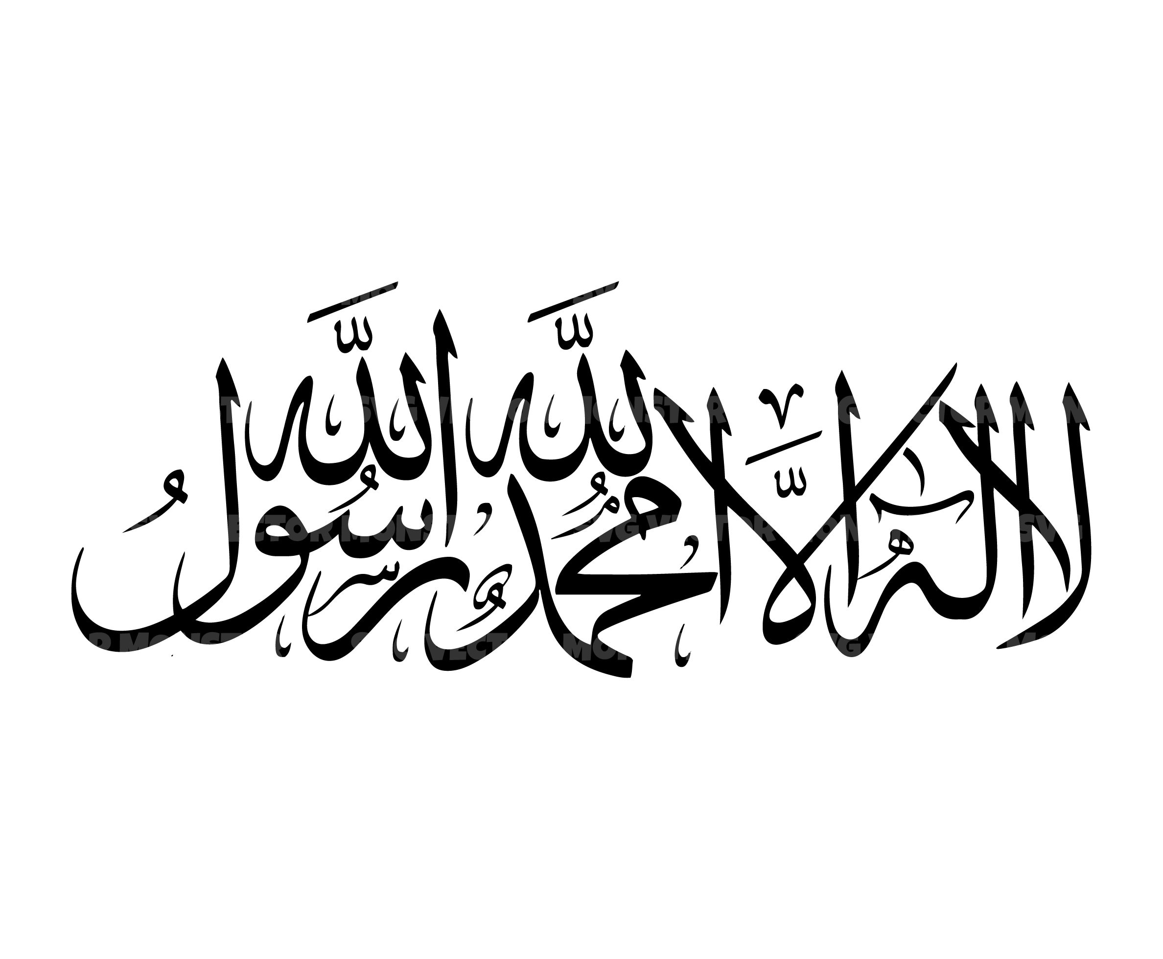 Shahada Kalima, La Ilaha Illallah Islamic Calligraphy Svg. Vector Cut ...