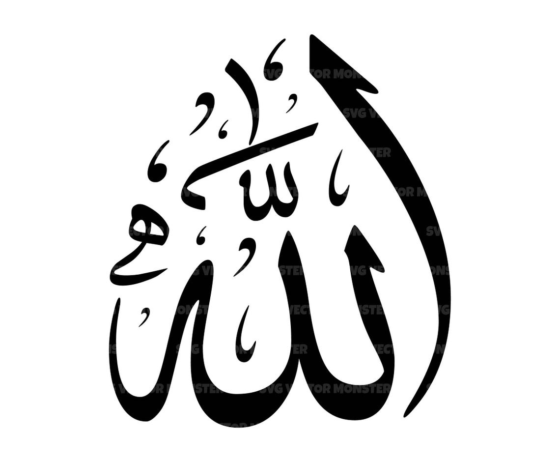 Allah Islamic Calligraphy Writing Svg, Allah Png, Qur'an, Arabic ...