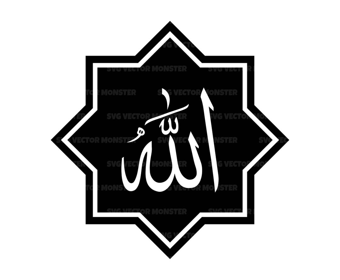 Allah Svg, Islamic Star Svg, Islamic Calligraphy Svg. Vector Cut File ...