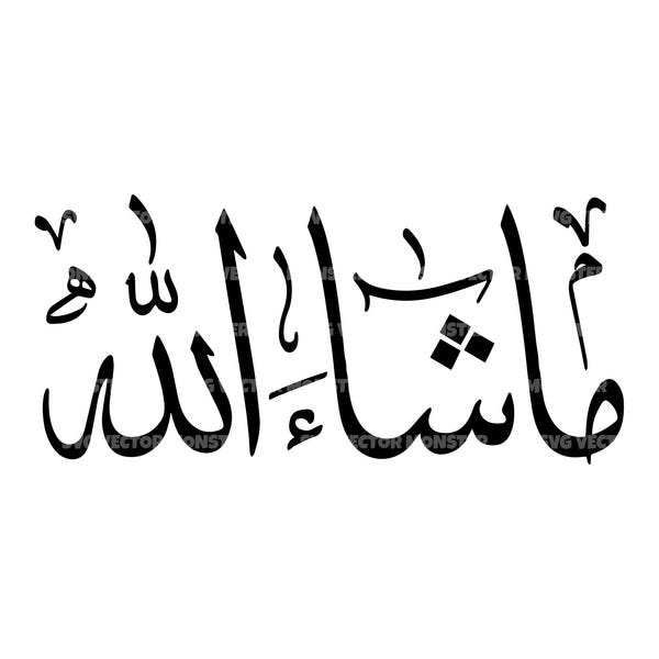 Mashallah Dxf File - Etsy
