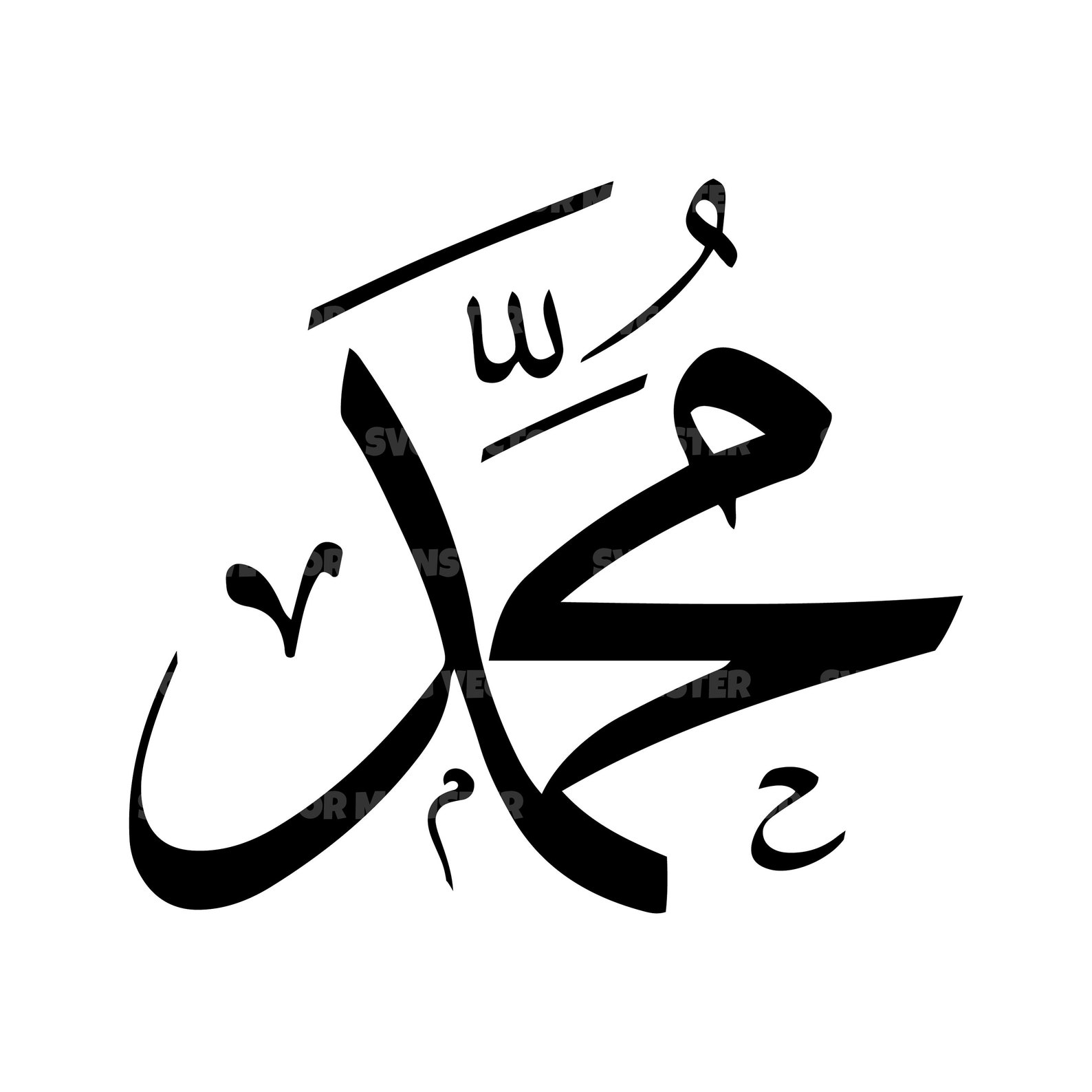 Prophet Muhammad Calligraphy Writing Svg. Vector Cut File for Cricut ...
