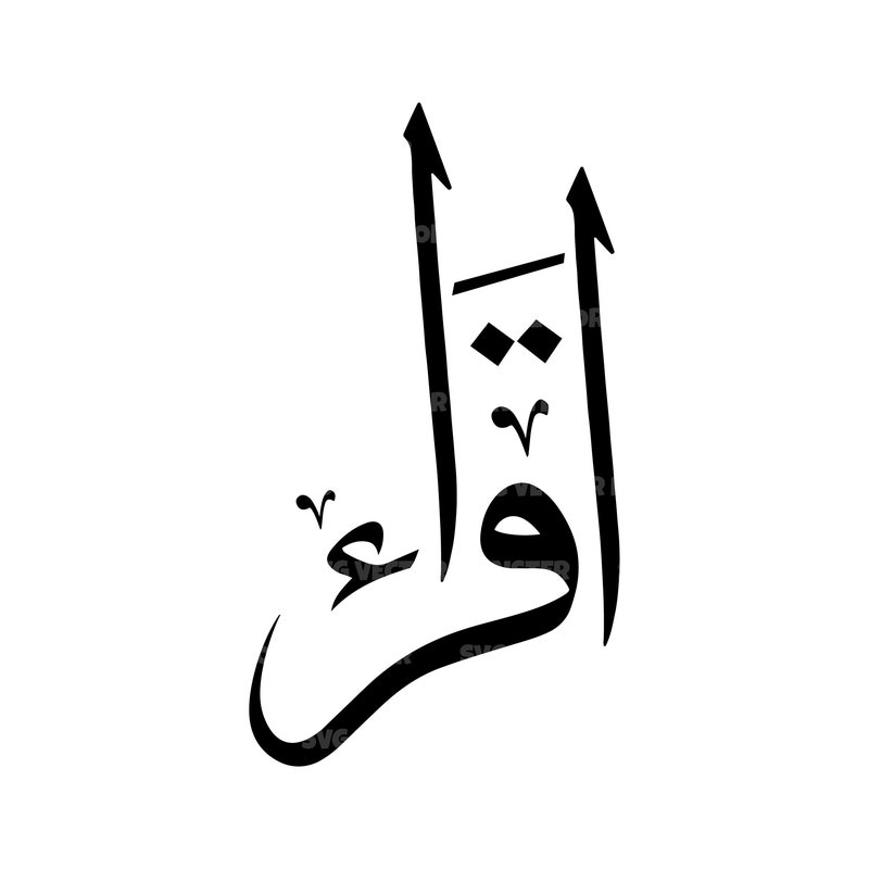 Islamic Writing Stencils - Etsy
