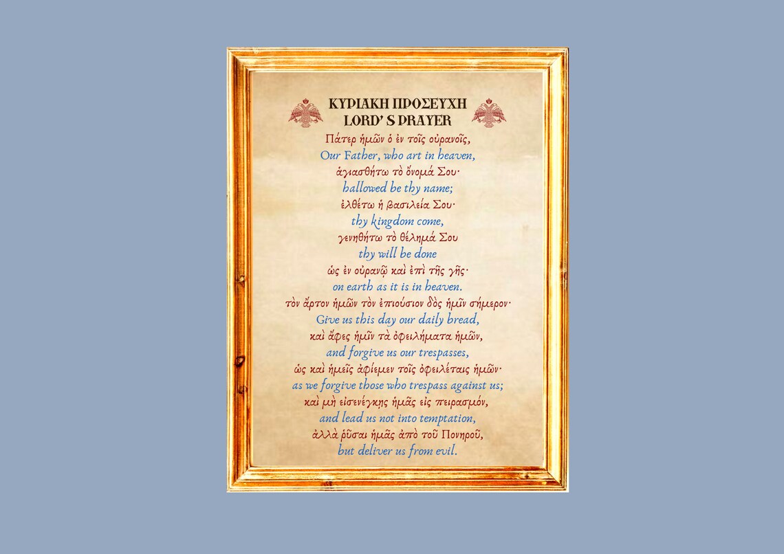 The Lord's Prayer, Our Father, Bible Verse Wall Art, Scripture ...