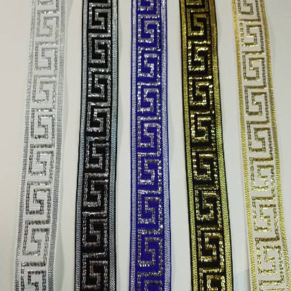 Greek Key Trim - Etsy