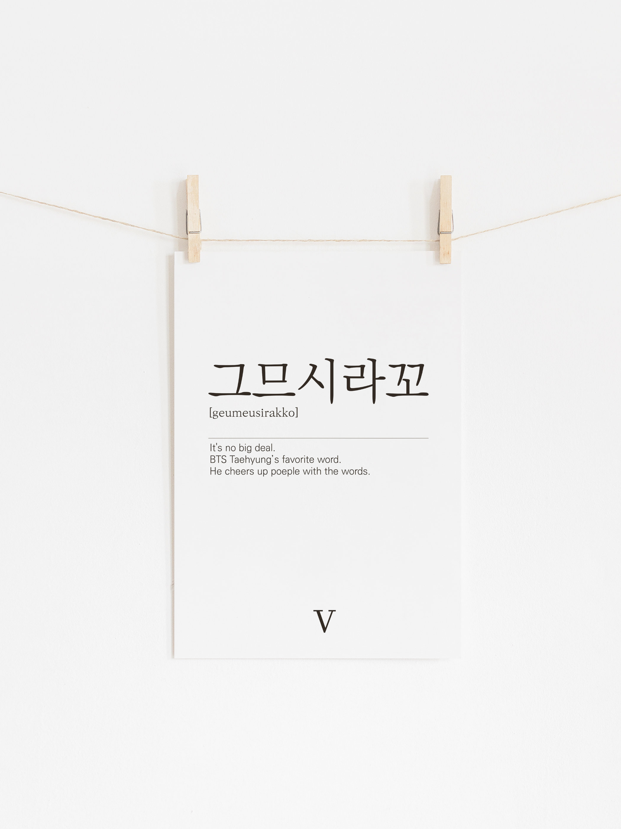 BTS V Kim Taehyung Lyrics Prints Poster digital Download | Etsy