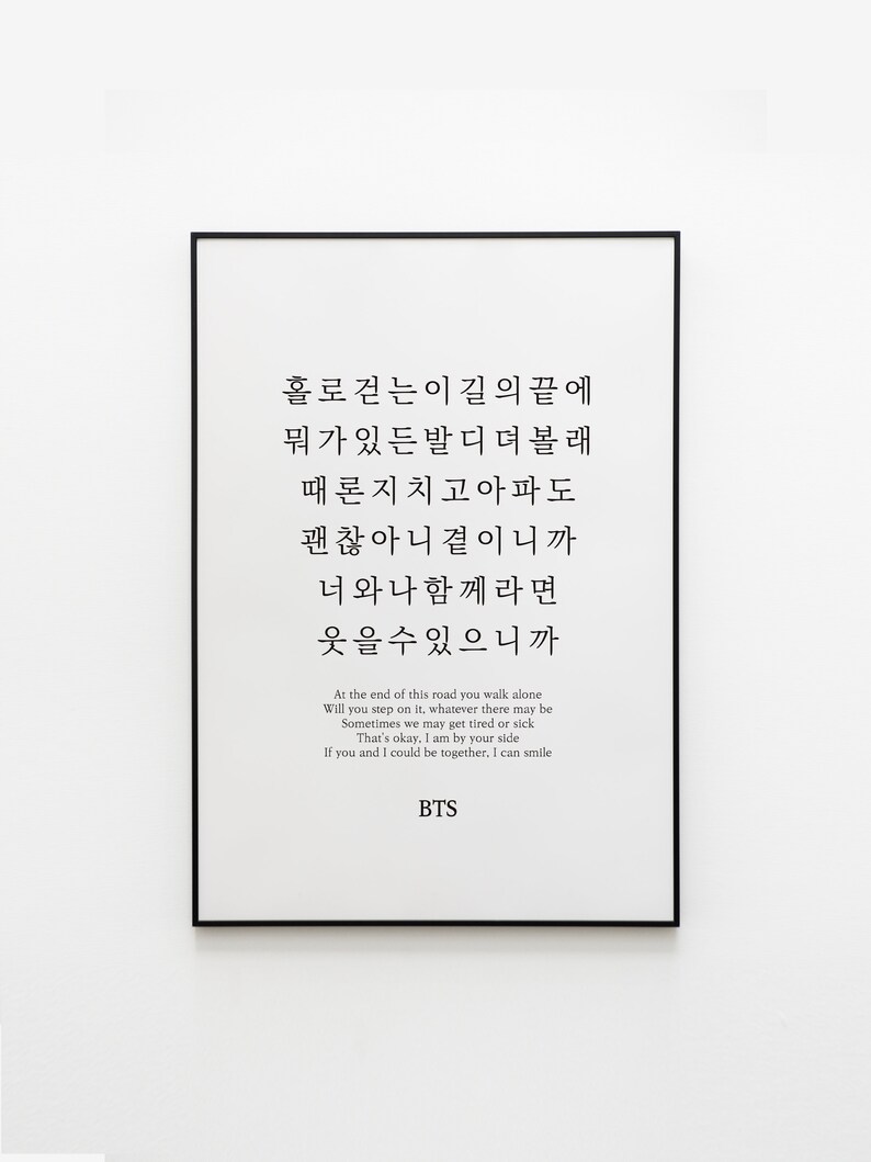 Bts You Never Walk Alone Lyrics Prints Poster Digital Etsy Uk