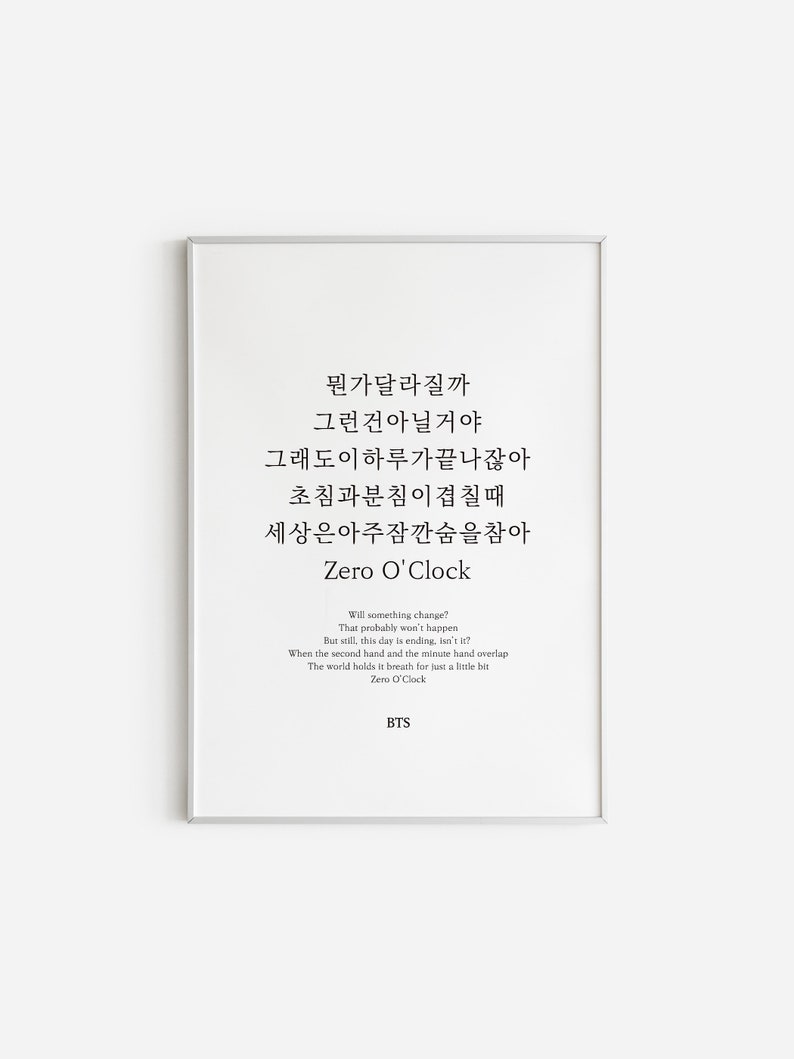 BTS Zero Oclock Lyrics Prints Poster digital Download - Etsy