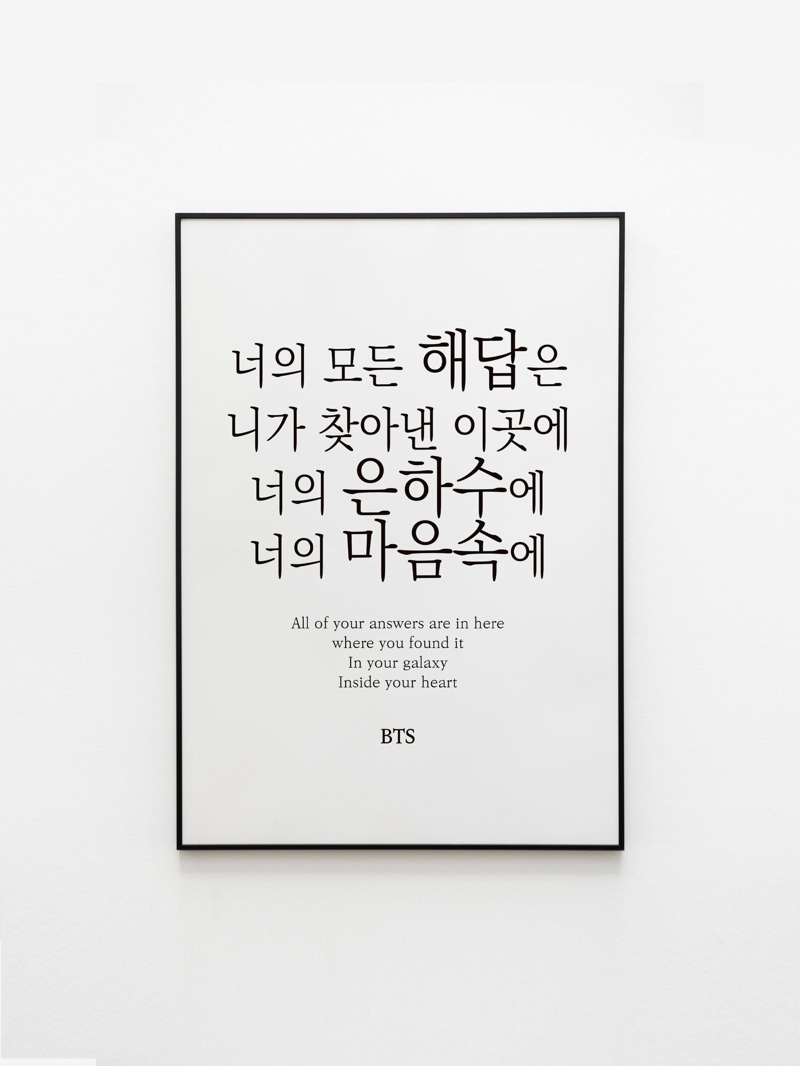 BTS Answer Love Yourself Lyrics Prints Poster digital - Etsy UK