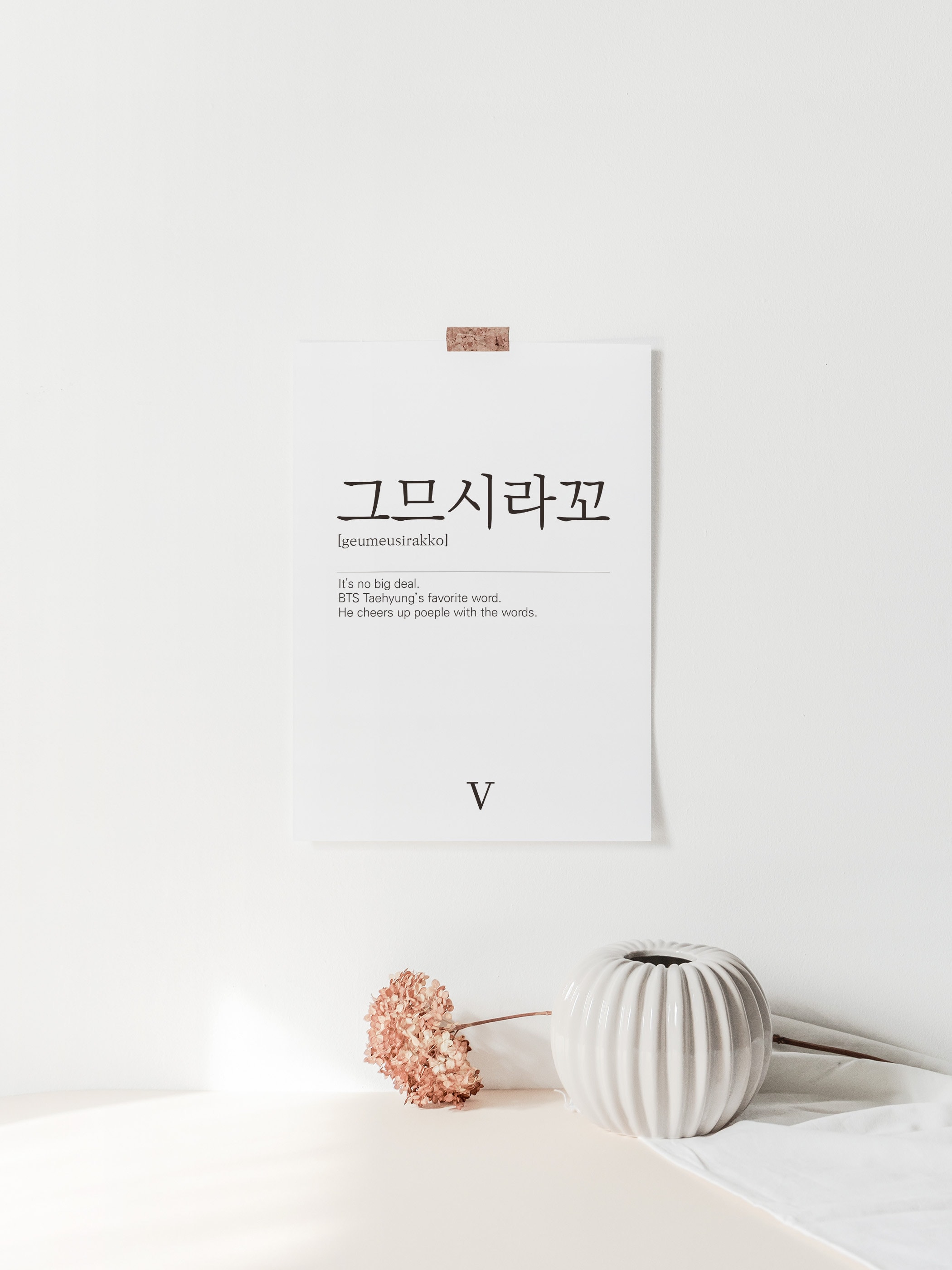 BTS V Kim Taehyung Lyrics Prints Poster digital Download | Etsy