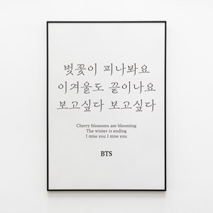 BTS Spring Day Lyrics, Prints Poster digital Download Korean Quotes ...